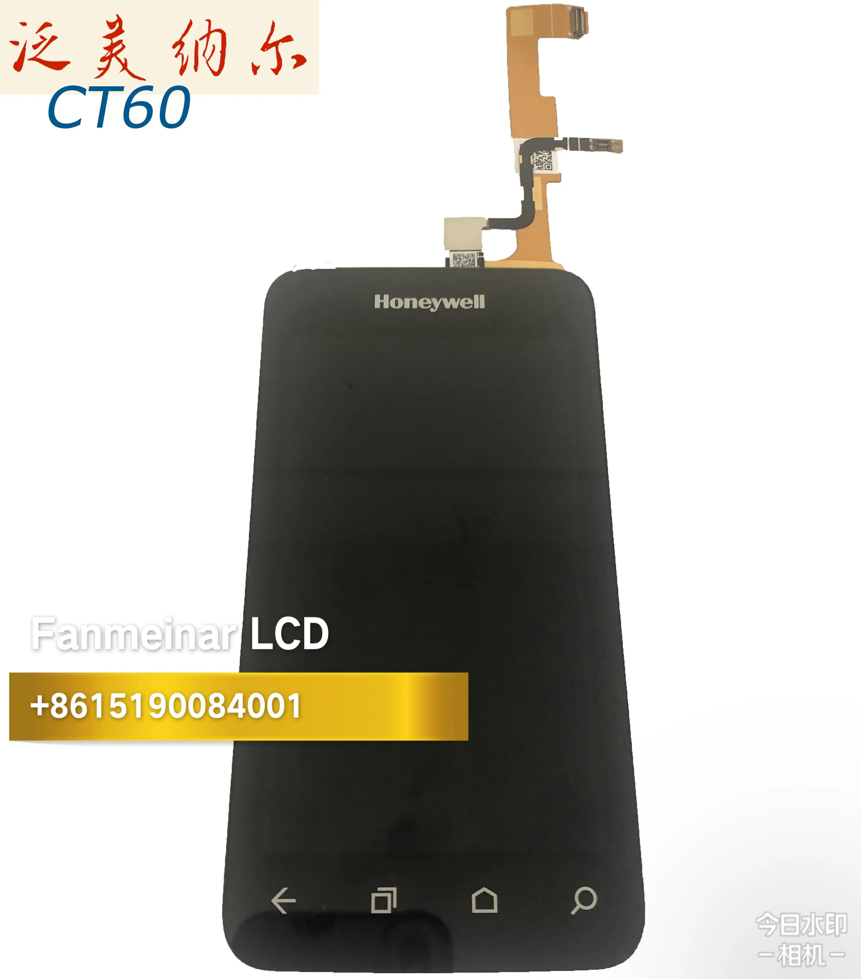 Honeywell Ct60 Lcd | Data Collector | Screen Protectors - Ct60 Lcd ...