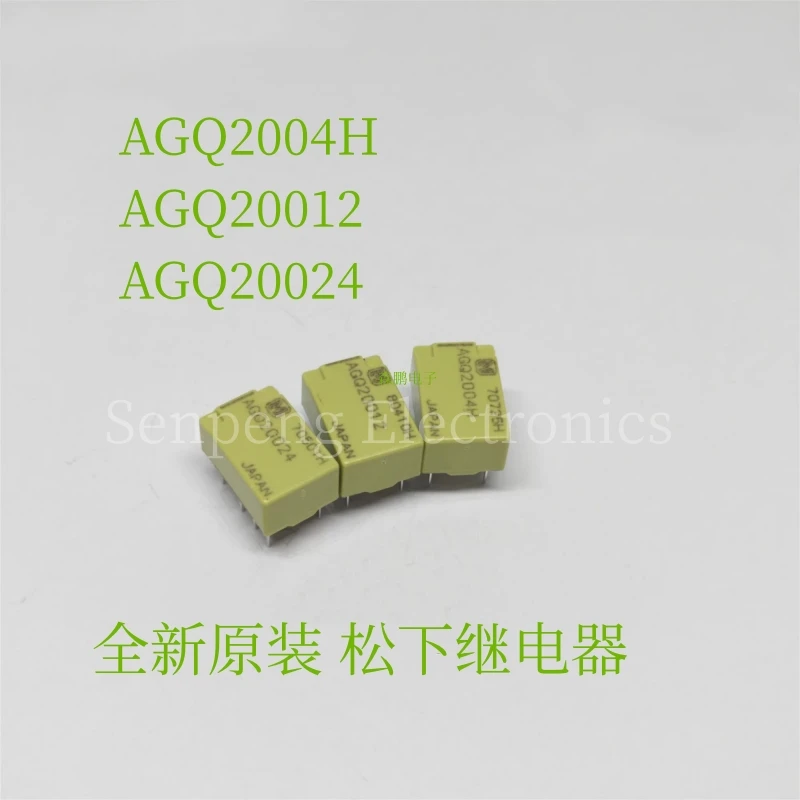 5PCS-LOT-Free-postage-Original-Panasonic-signal-relay-AGQ20012-AGQ20024 ...