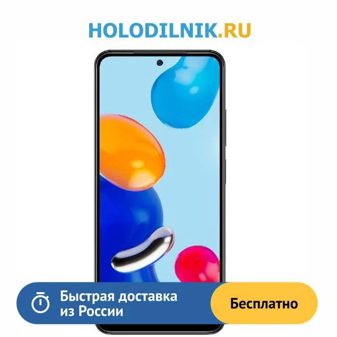 스마트 폰 Xiaomi Redmi Note 11 흑연 회색 (2201117ty)| | - AliExpress