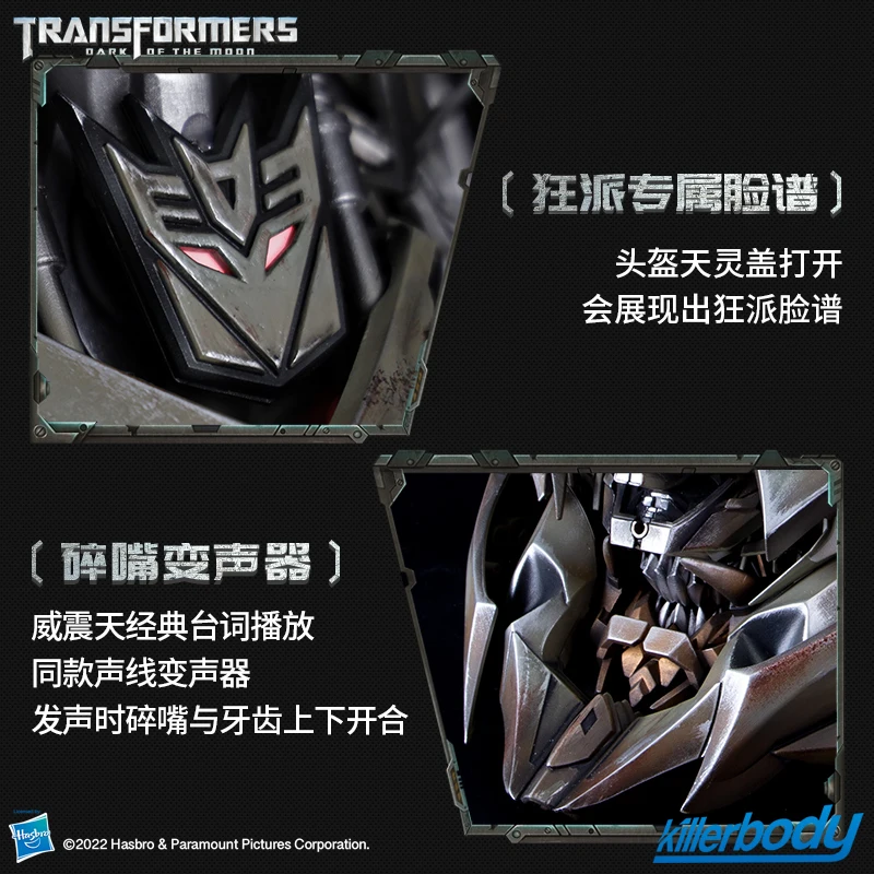 Megatron Face Transformers 3