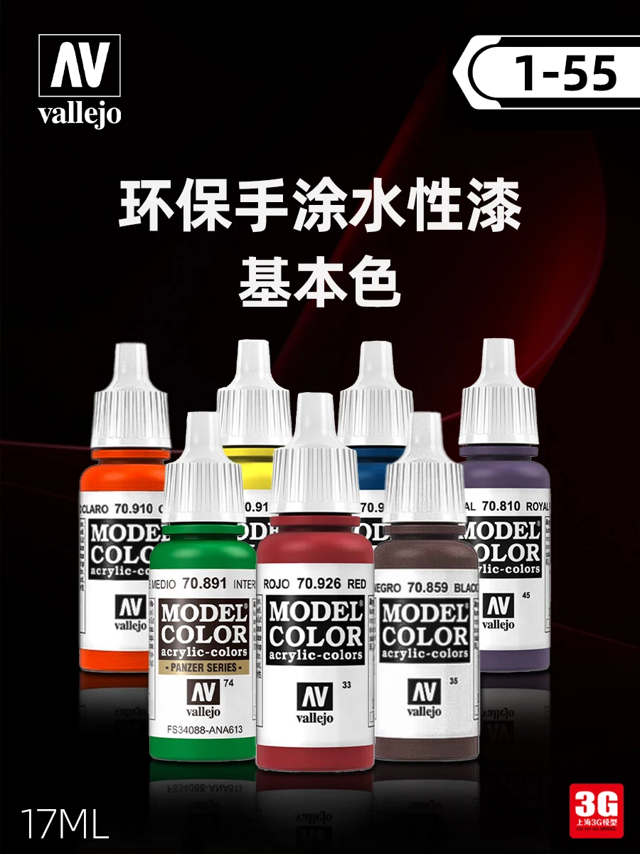 Vallejo Paint Pigment Acrylic Model Coloring Water-Based AV Hand ...