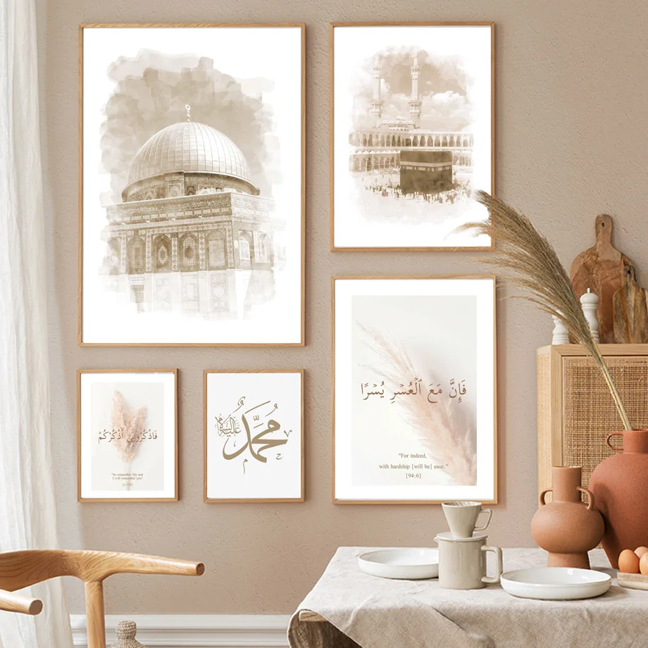 Beige-Islamic-Arabic-Calligraphy-Zen-Muslim-Wall-Art-Canvas-Painting ...