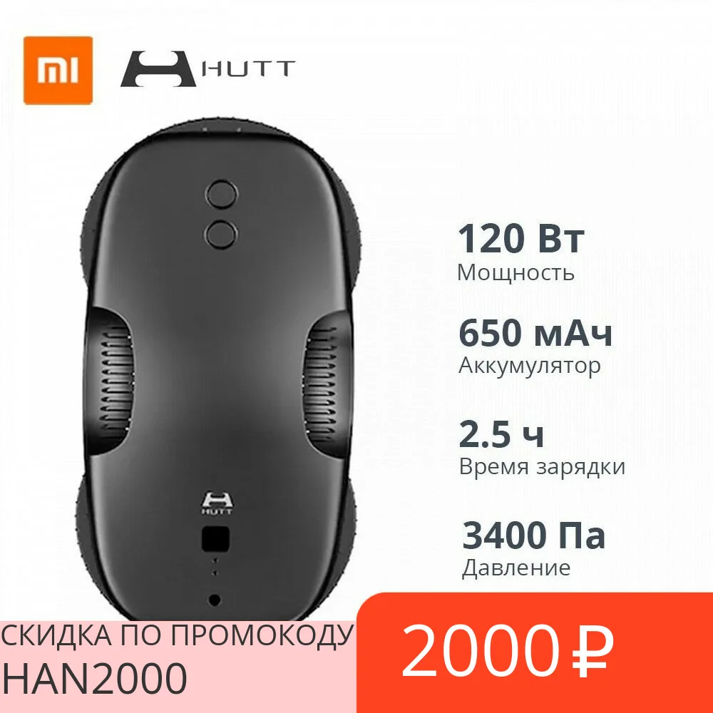 Robô janela arruela xiaomi hutt ddc5 robô limpador de janela preto