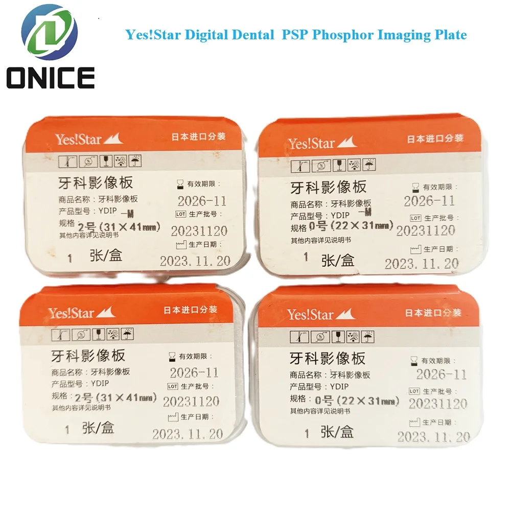 ONICE-Dental-X-ray-PSP-Plates-0-1-2-3-Kavo-Kodak-Compatible-Digital ...
