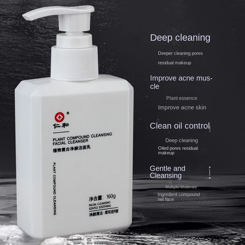 Mild-Facial-Cleanser-Wholesale-Original-Plant-Amino-Acid-Facial ...