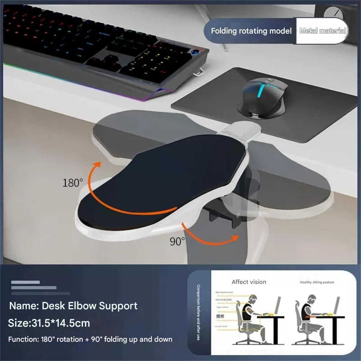 New computer arm elbow support office desktop extension table mouse pad ...