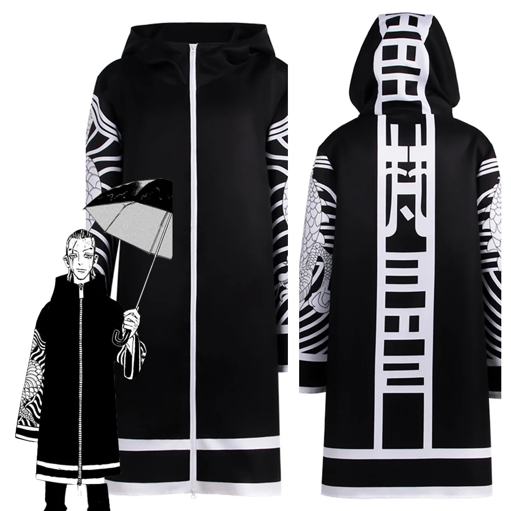 Tokyo Revengers Series Brahman Akashi Cosplay Costume - AllCosplay.com