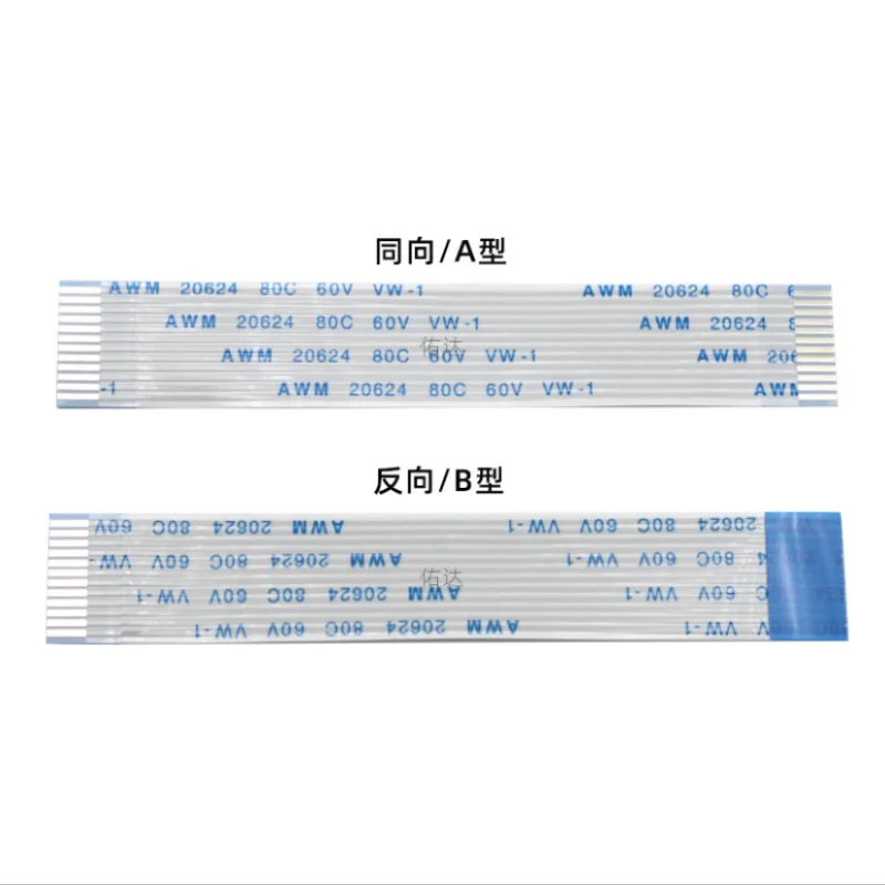 10PCS FFC/FPC flexible cable customization 1.0 spacing 4p5p6p7p8p9p12p ...