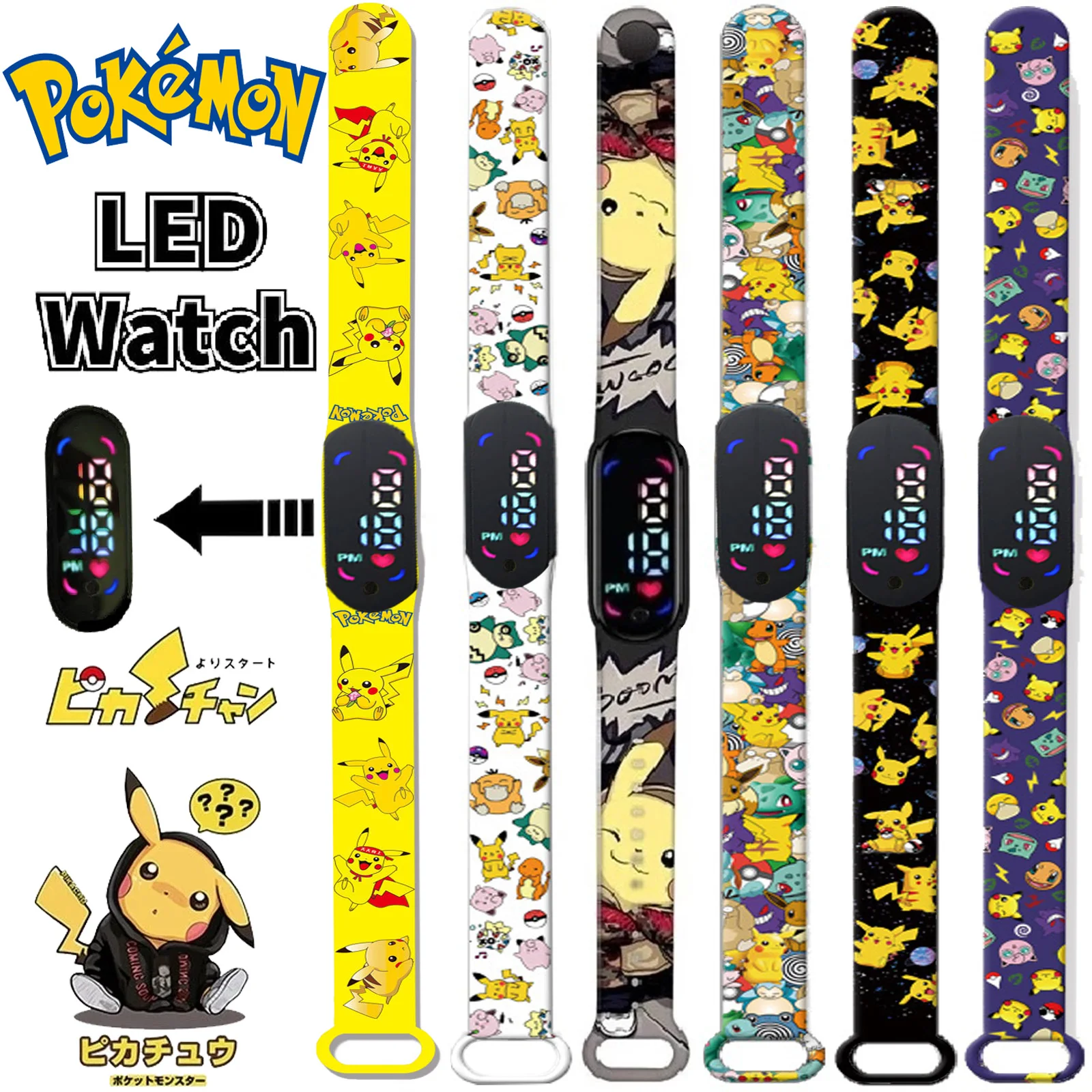 New Pokemon Electronic Watch Pikachu Cartoon Digital Electronic ...