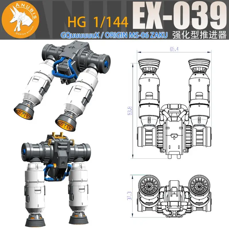 ANUBIS 3D Printed Backpack Thruster / Shoulder Armor Model Enhancement ...
