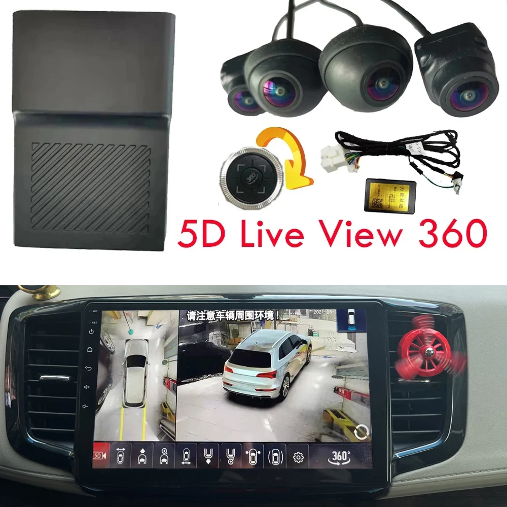 2022-Newest-AHD-720P-5D-360-Degree-Bird-View-Panorama-System-Cameras-Car-Parking-Surround-View.jpg