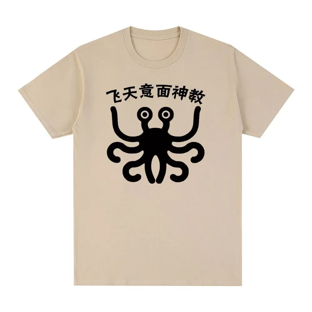 FSM-Vintage-Flying-Spaghetti-Monsterism-Believing-T-shirt-Cotton-Men-T ...
