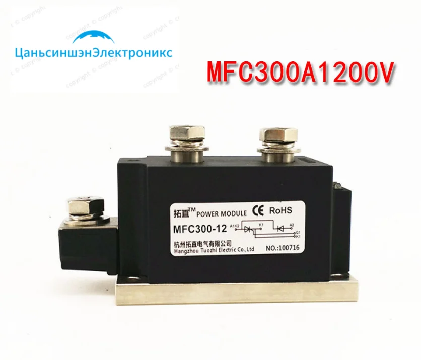 MFC300-12-MFC300A1200V-MFC300-16-MFC300A1600V-high-power-thyristor ...