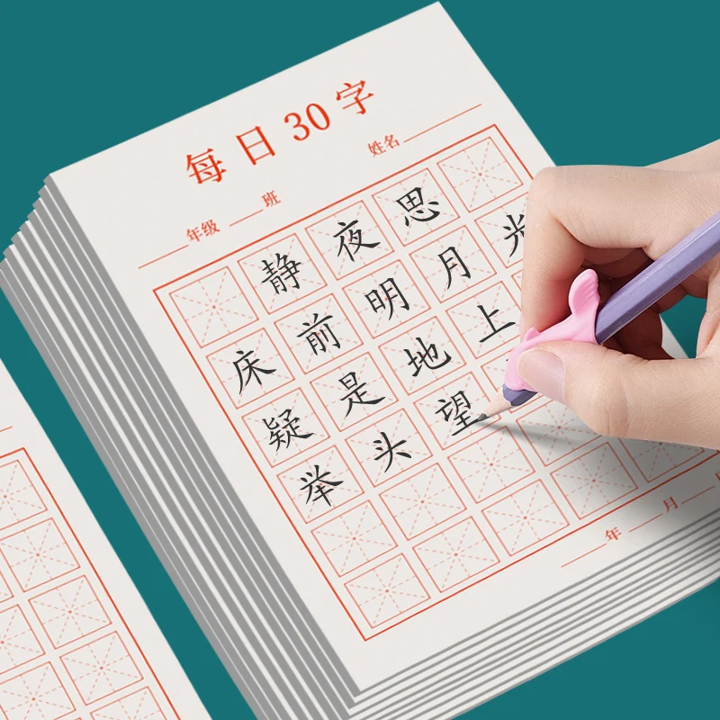 Chinese Character Paper