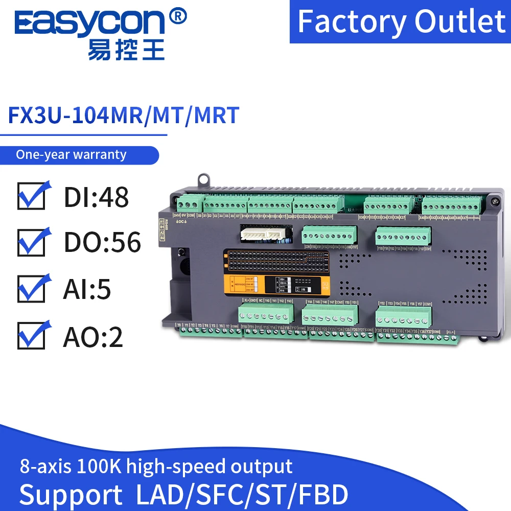 Easycon-FX3U-104A-MRT-MR-MT-48-DI-56-DO-5AD-2DA-PLC-Programmable-Logic ...