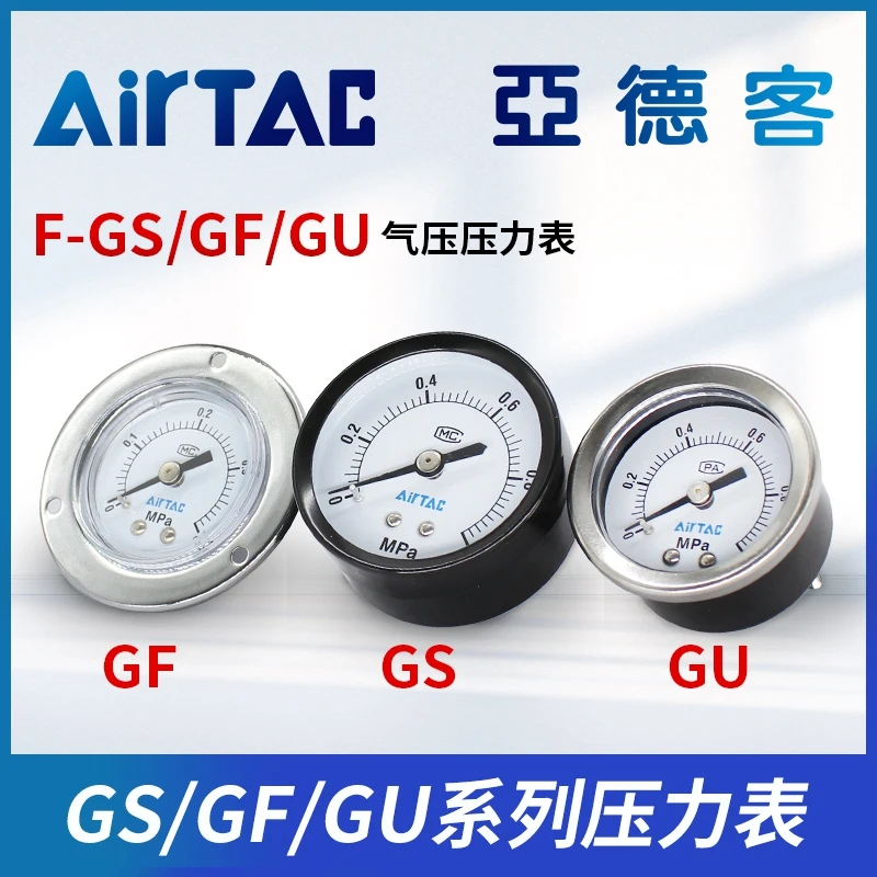 AirTac-4bar-10bar-GS40-50-GF40-50-60-GU40-50-60-Pneumatic-Air-Panel-Pressure-Gauge.jpg