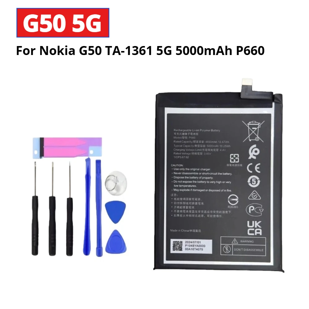 For Nokia G50 TA-1361 5G 5000mAh P660 Replacement Mobile Phone Battery ...