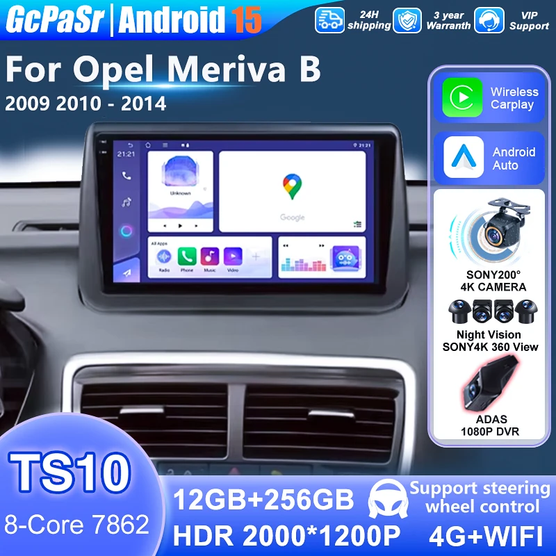 Car Radio Android 15 Carplay For Opel Meriva B 2009 - 2014 Multimedia ...