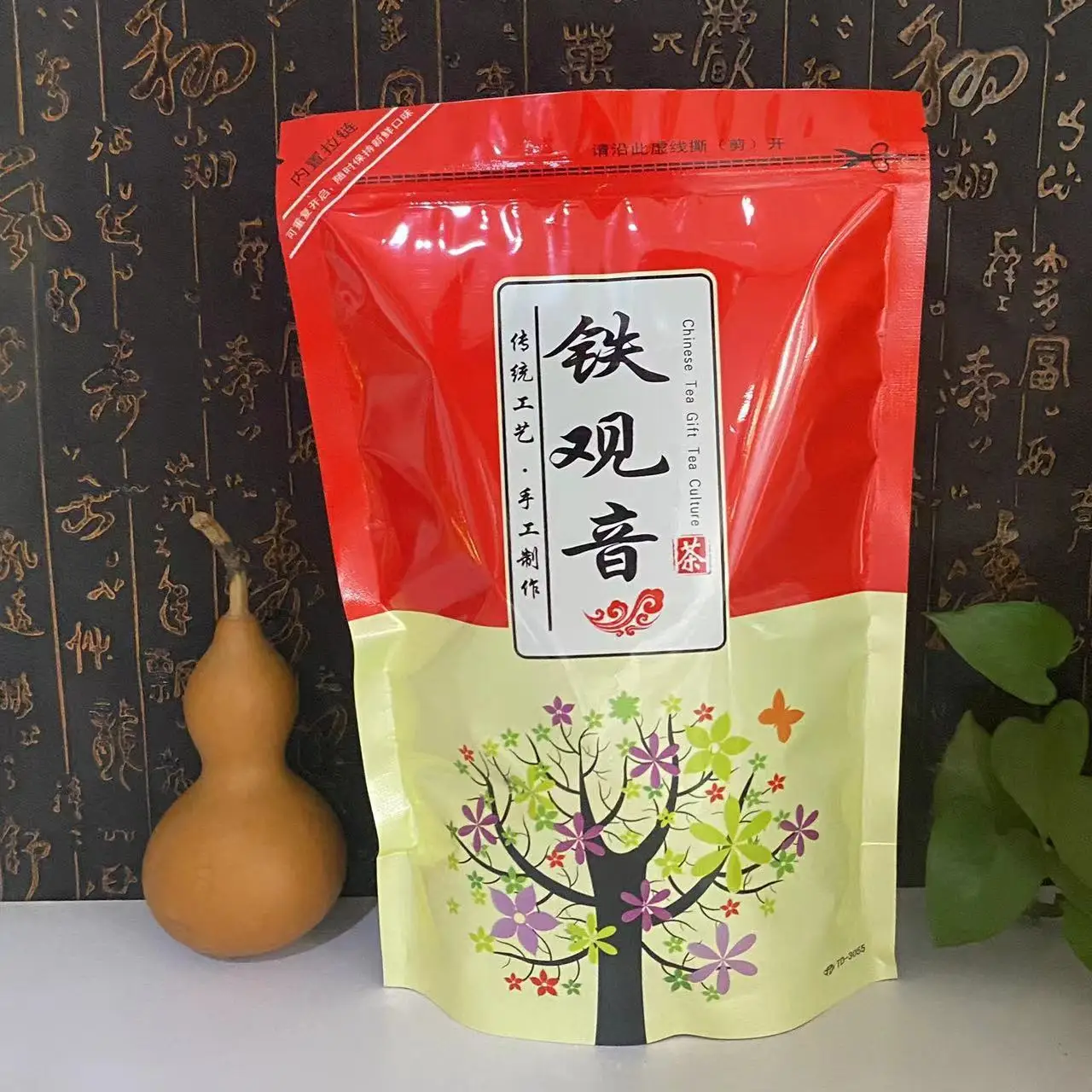 250g-Tie-Guan-Yin-tea-Bag-Zipper-Bags-A-Anxi-High-Moutains-oolong-tea ...