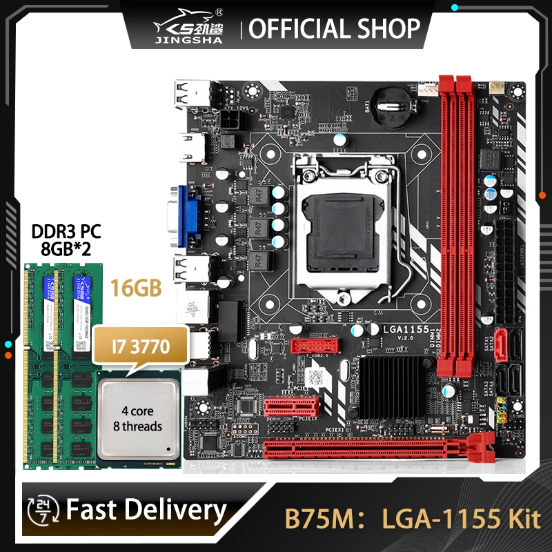 B75M 데스크탑 LGA 1155 마더 보드 세트 I7 3770 CPU 및 16GBKit = 2x8GB DDR3 1600mhz 데스크탑 메모리 USB SATA 2.0 3.0 ...