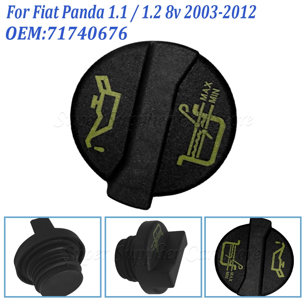 For-Fiat-500-For-Fiat-Grande-For-Panda-1pcs-Fuel-Filler-Cap-Oil-Filler ...