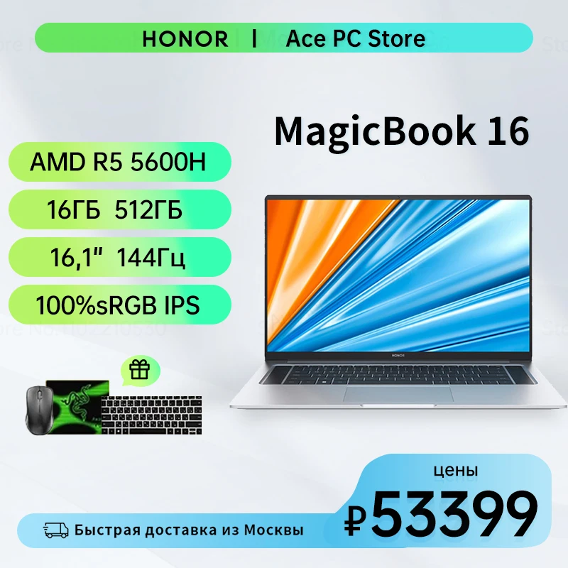 HONOR-MagicBook-16-Laptop-16-1-FHD-IPS-144Hz-Slim-Office-Notebook-AMD-Ryzen-R5-5600H.jpg