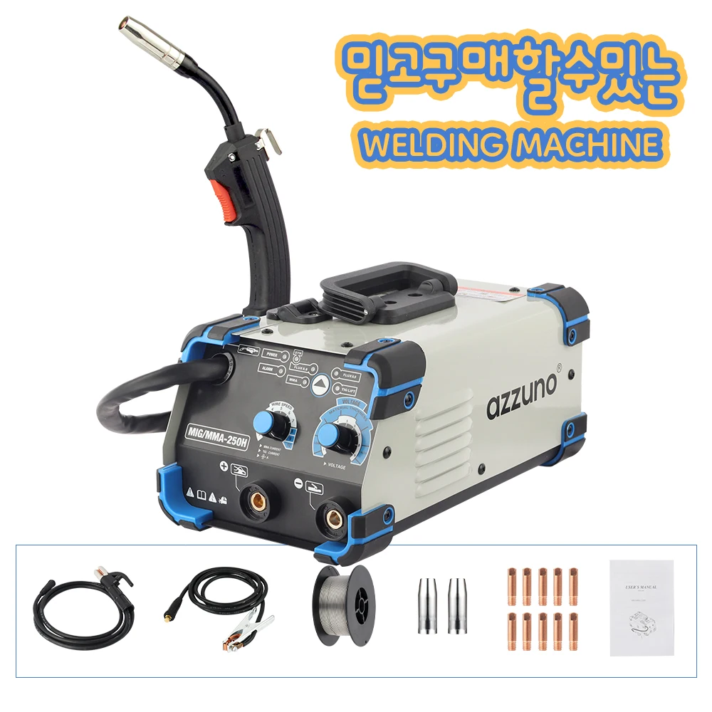 AZZUNO 250H Welding Machine 3 in 1 Welder Semi-Automatic Gas-Less MIG ...