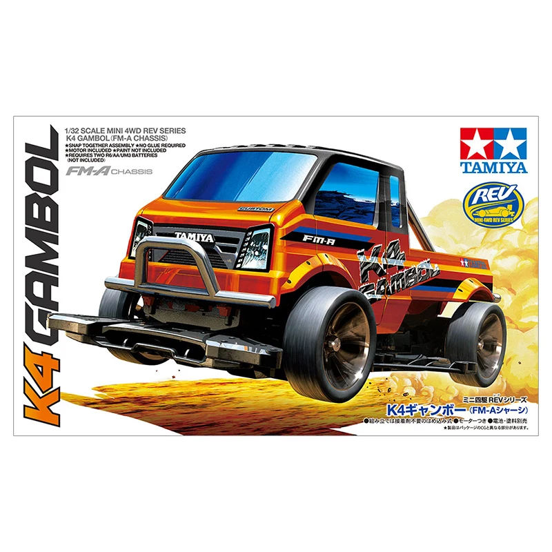 Tamiya 17003 Mini 4WD Lunch Box Junior 1/32 Plastic model kit w ...