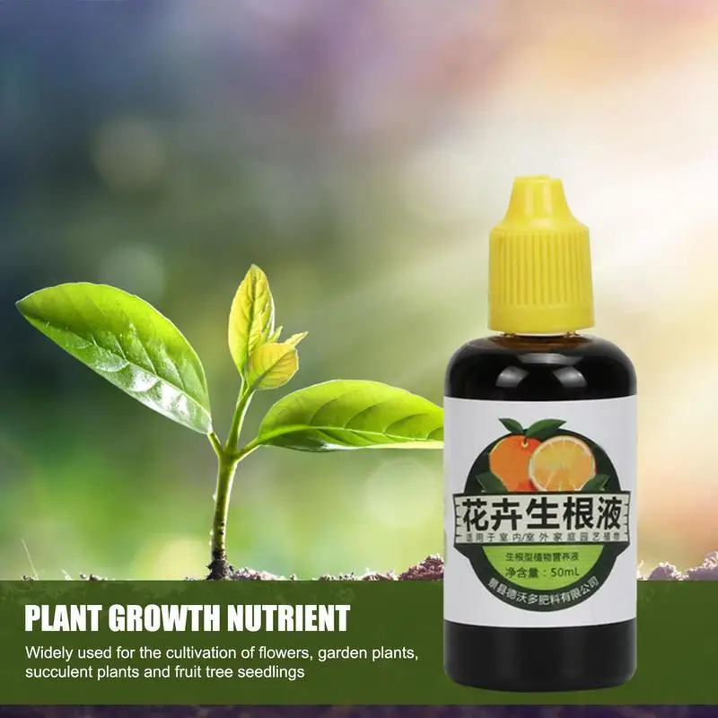 Fast-Rooting-Stimulator-Plant-Rapid-Rooting-Agent-Root-Stimulator-For ...