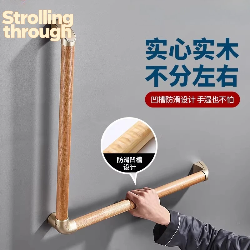 L-shaped Japanese-style solid wood bathroom safety handrail elderly ...
