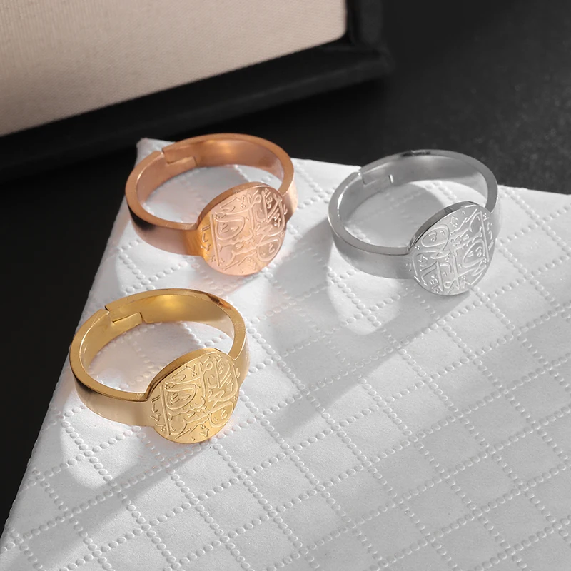 Stainless-Steel-Engraved-Ayatul-Kursi-Quran-Calligraphy-Open-Ring ...