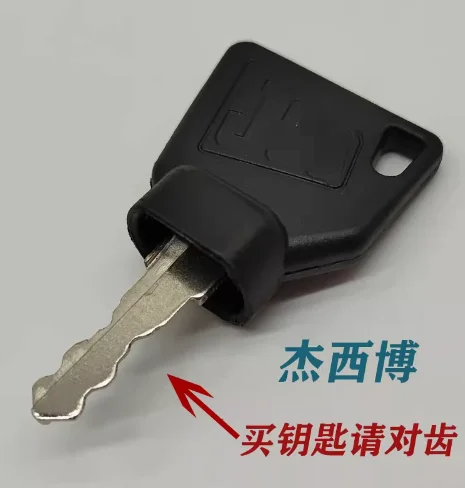 10PCS-Black-key-For-JCB-3CX-Parts-Digger-Plant-Keys-Equipment-Ignition ...