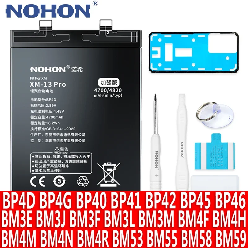 NOHON-BP4D-BM3L-BM58-Battery-For-Xiaomi-Mi-13-Pro-8-9-SE-9T-10T-11T.jpg