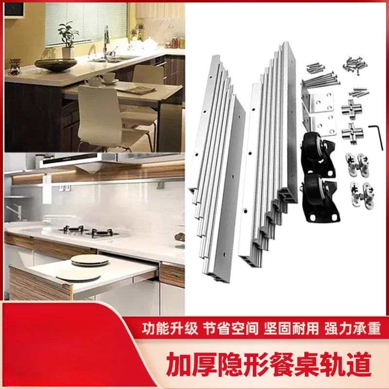 Hidden-Pull-out-Folding-Table-Rail-Multifunctional-Retractable-Cabinet ...