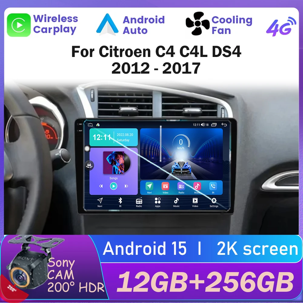 Android Screen For Citroen C4 C4L DS4 2012 - 2017 Multimedia Receiver ...
