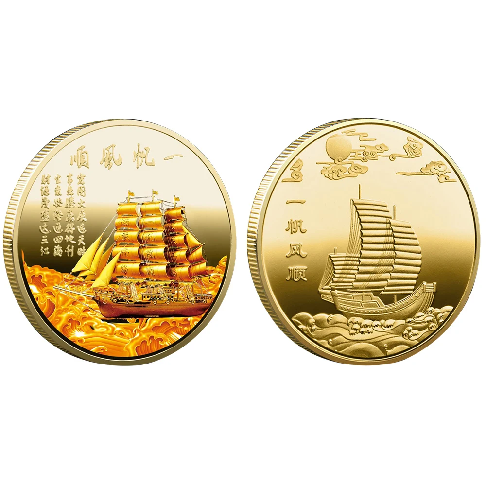 New-Colorful-Lucky-Gold-Coin-Chinese-Ship-Sailing-for-Good-Luck-Wealth ...
