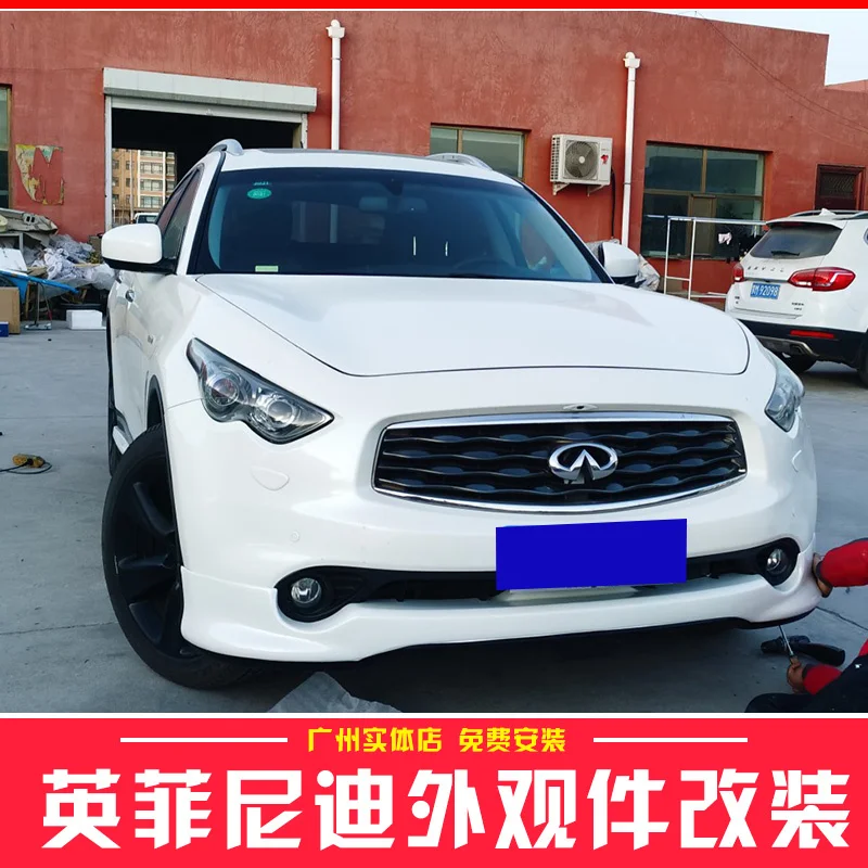 Infiniti Qx70 2022