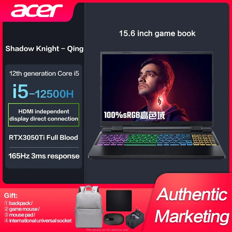 New-Genuine-Acer-Shadow-Knight-Qing-Gaming-Laptop-Intel-I5-12500H ...