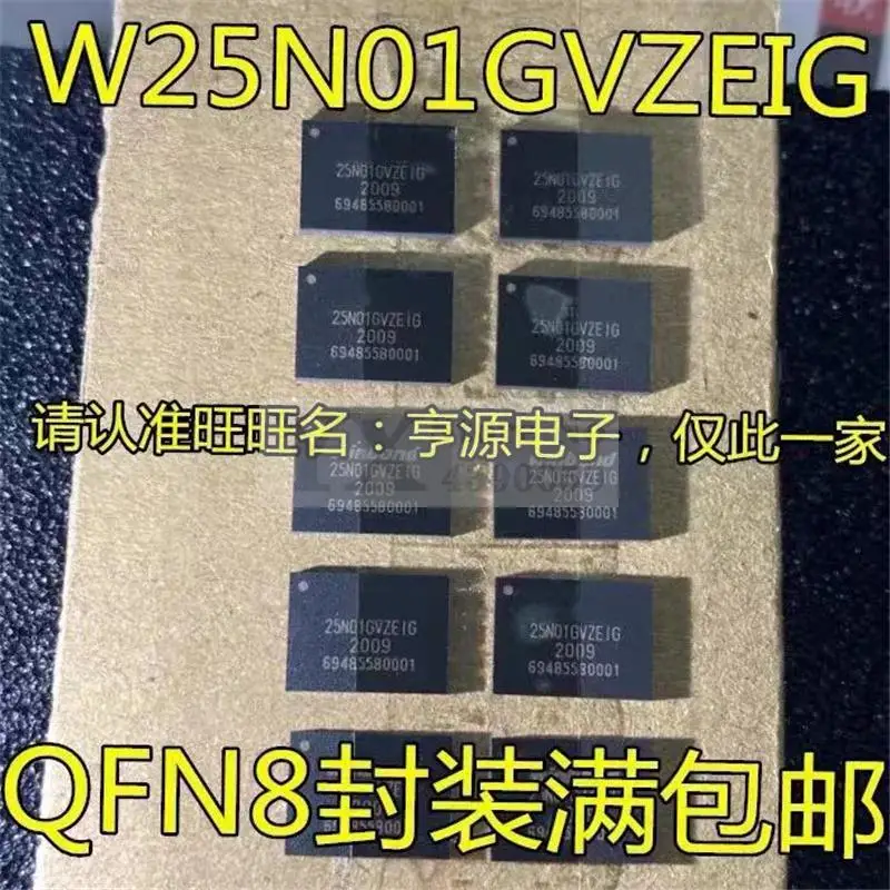 1-10PCS-SPI-NAND-FLASH-Chips-W25N01GVZEIG-W25N01G-25N01GVZEIG-WSON-8-8-6mm-serial-1G-Flash.jpg
