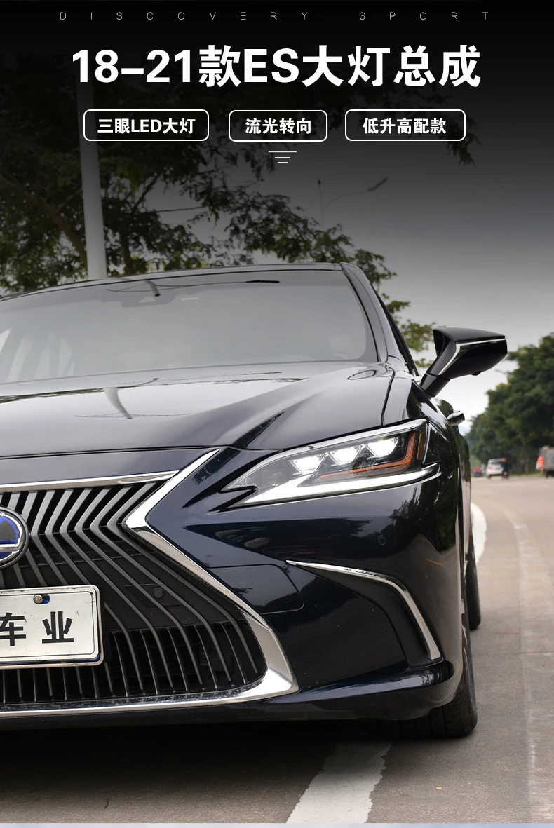 LED-Car-Headlights-for-Lexus-ES-Es200-ES250-ES260-ES300h-ES300-2018-2021-Headlight-DRL-Head.jpg