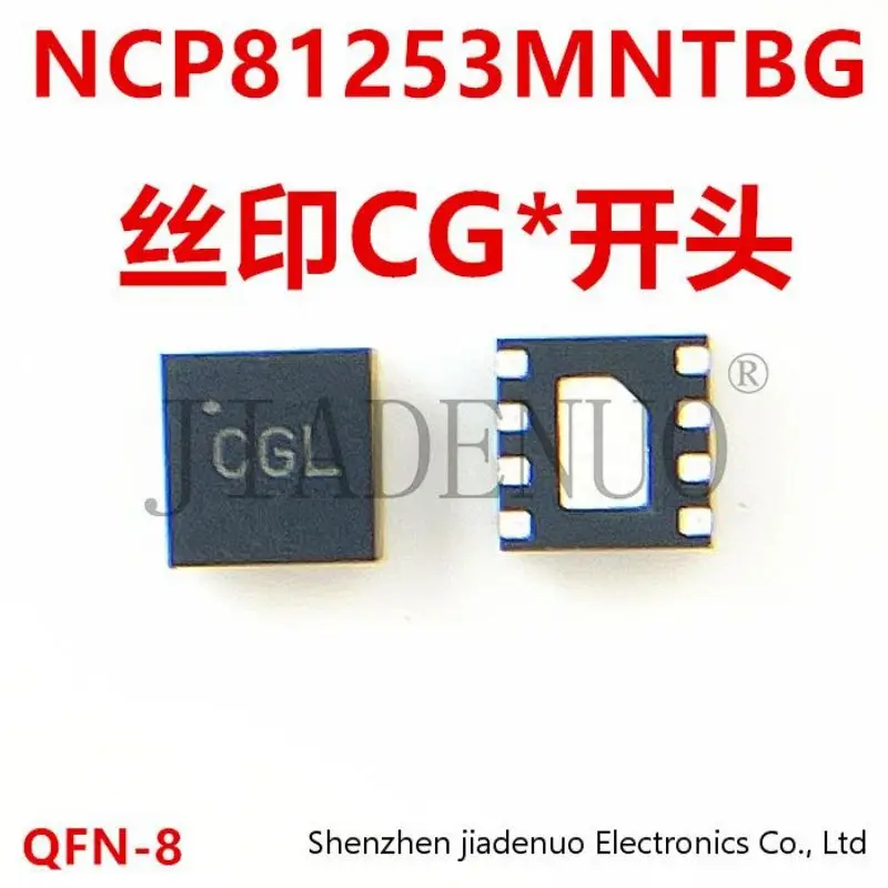 Chipset NCP81253MNTBG, código NCP81253MN, CGV, CG1, QFN8, 5-10 piezas ...