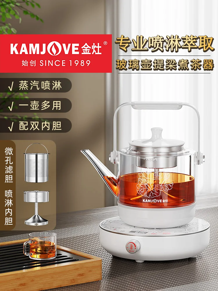 Kamjove-A-68-golden-stove-steam-tea-maker-handle-pot-fully-automatic ...