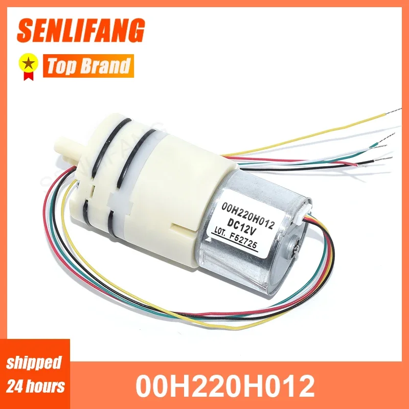 00H220H022-00H220H012-Micro-Diaphragm-Brushless-Water-Pump-DC12V-High ...