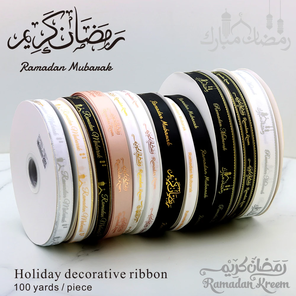 Ramadan Mubarak Ribbon Custom Printing Arabic Muslim Favor Box Wrapping ...