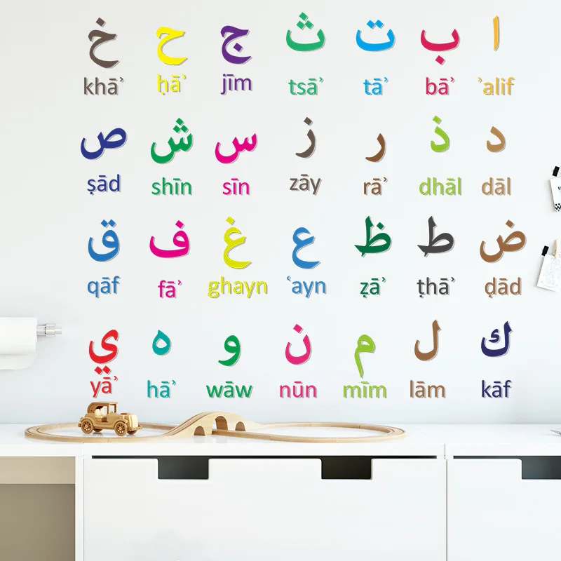 Colorful-Arabic-alphabet-Letter-Wall-Stickers-for-Kids-Room-Reading ...