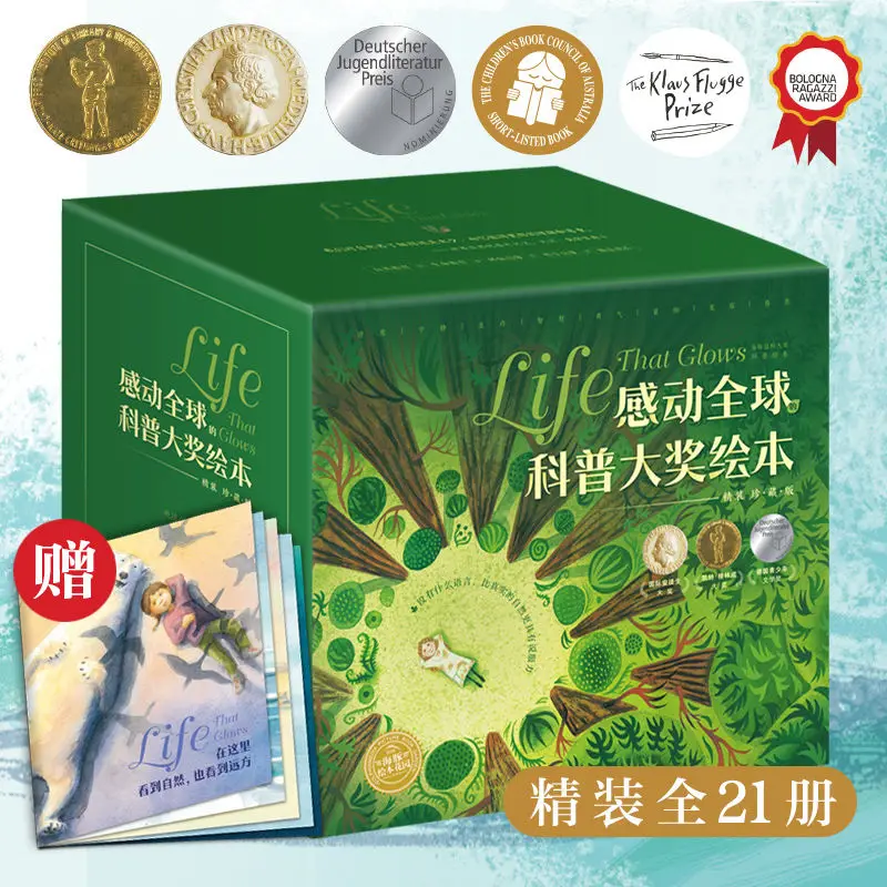 The-Popular-Science-Award-Picture-Book-That-Moved-The-World-21-Volumes ...