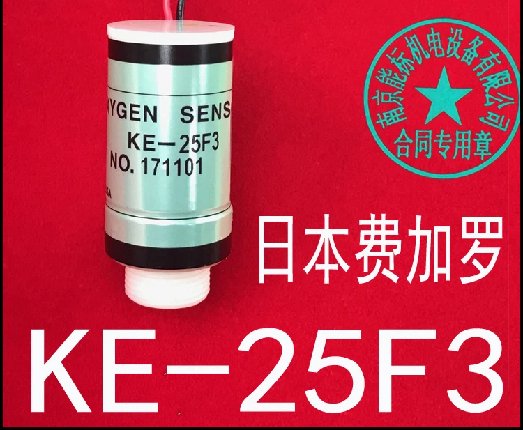 Japan Figaro brand oxygen sensor KE 25F3| | - AliExpress