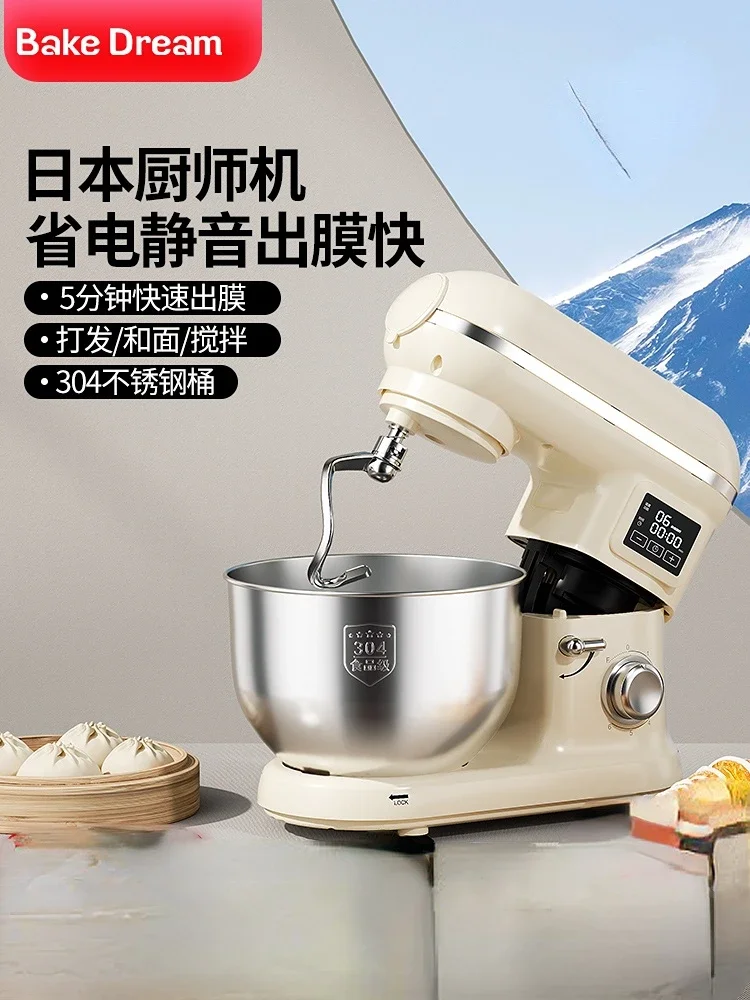 Chef-Machine-Household-Kneading-Machine-Fermentation-and-Stirring ...