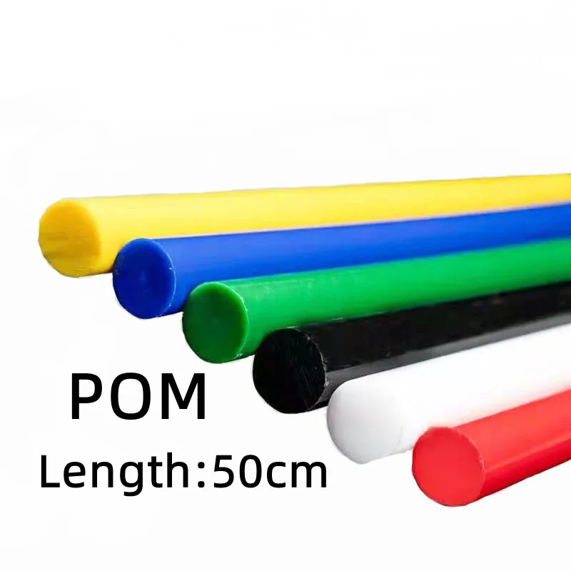 50cm colorful POM nylon rods solid red blue yellow green sticks ...