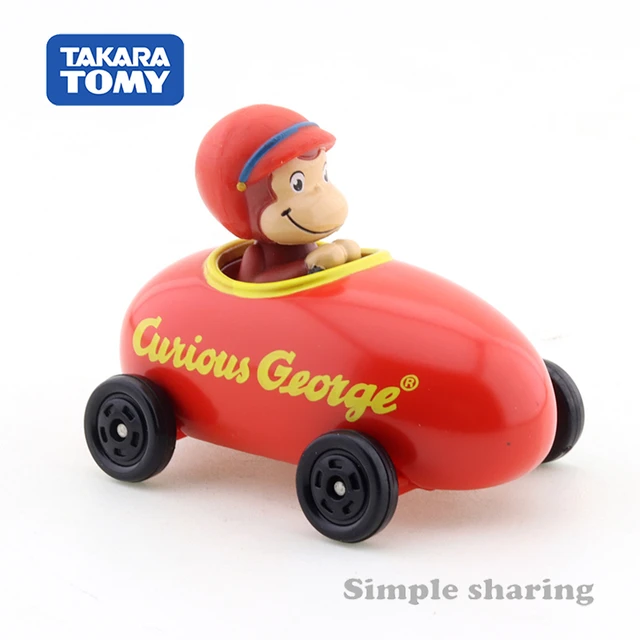 Curious George Figurine